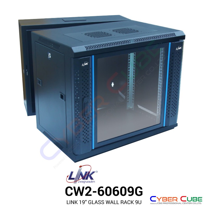 LINK CW2-60609G 19” GLASS WALL RACK 9U, ลึก 60 cm. (Double Part, W60 x ...