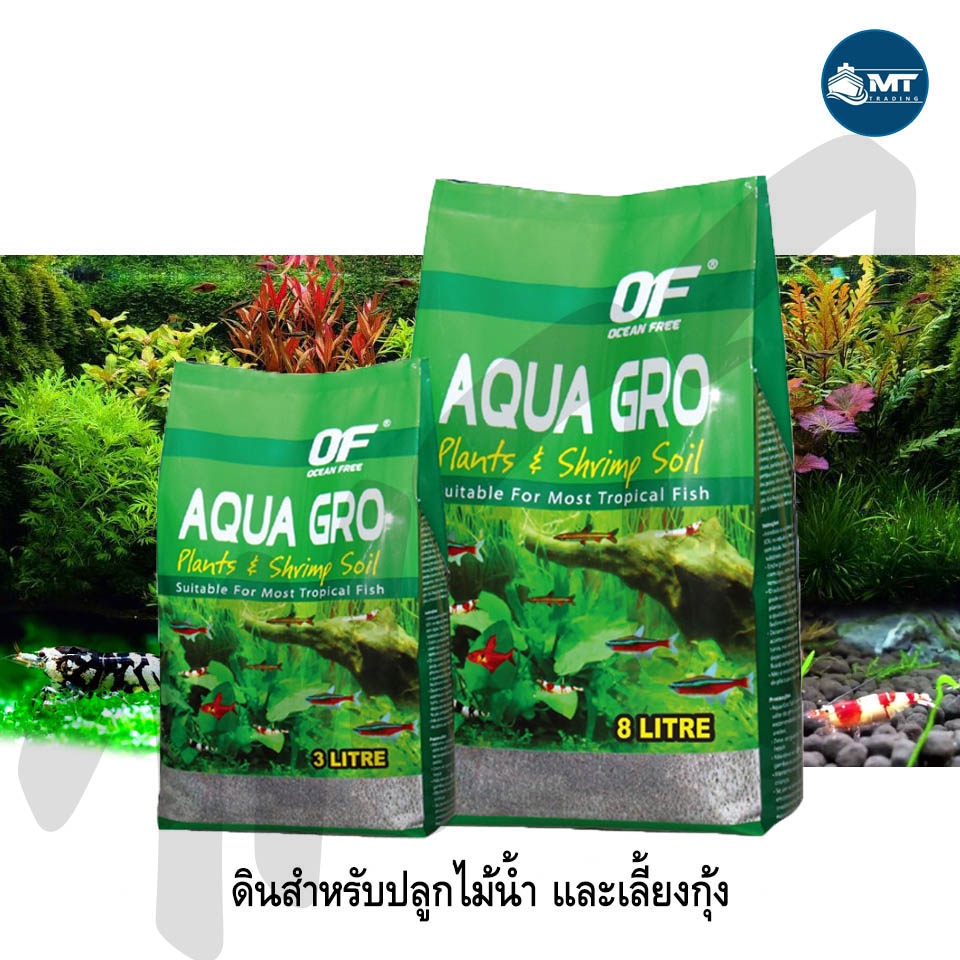 OF AQUA GRO PLANT&SHRIMP SOIL (ดินสำหรับปลูกไม้น้ำ และเลี้ยงกุ้ง มี 2 ...