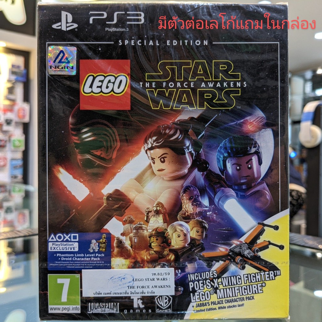 (ภาษาอังกฤษ) มือ1 PS3 Lego Star Wars The Force Awakens Special Edition ...