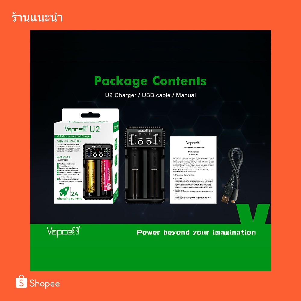 2024 Vapcell U2 เครื่องชาร์จ สำหรับถ่านชาร์จ 18650 แท้100% รางชาร์จ 1 ...
