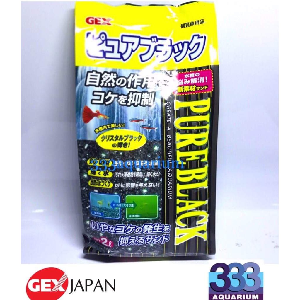 GEX หินแร่ธรรมชาติสีดำ ( Pure Black 2L) | Shopee Thailand