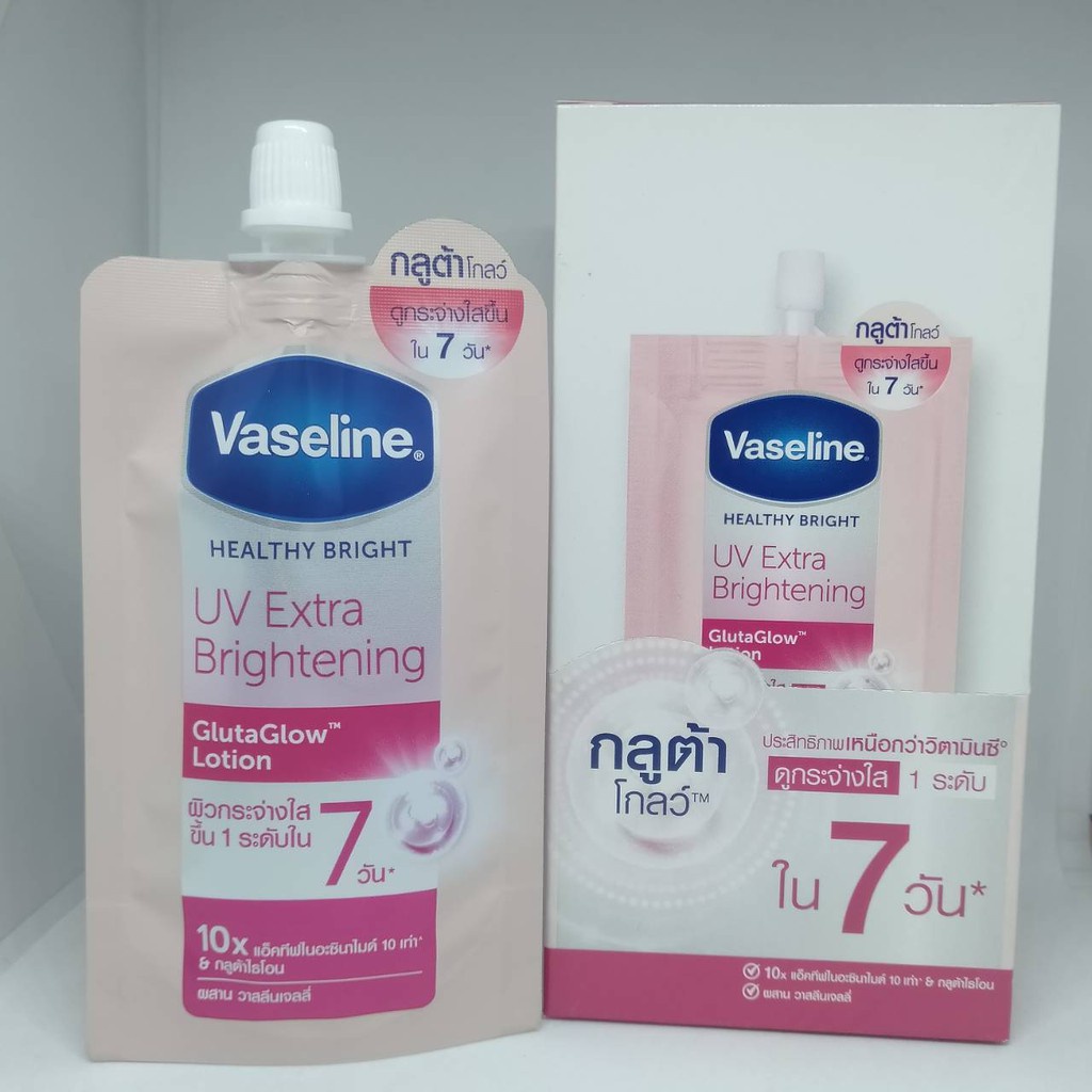 Vaseline UV Extra Brightening สูตรใหม่ กลูต้าโกลว์ แบบซอง ขนาด30มล. | Shopee Thailand