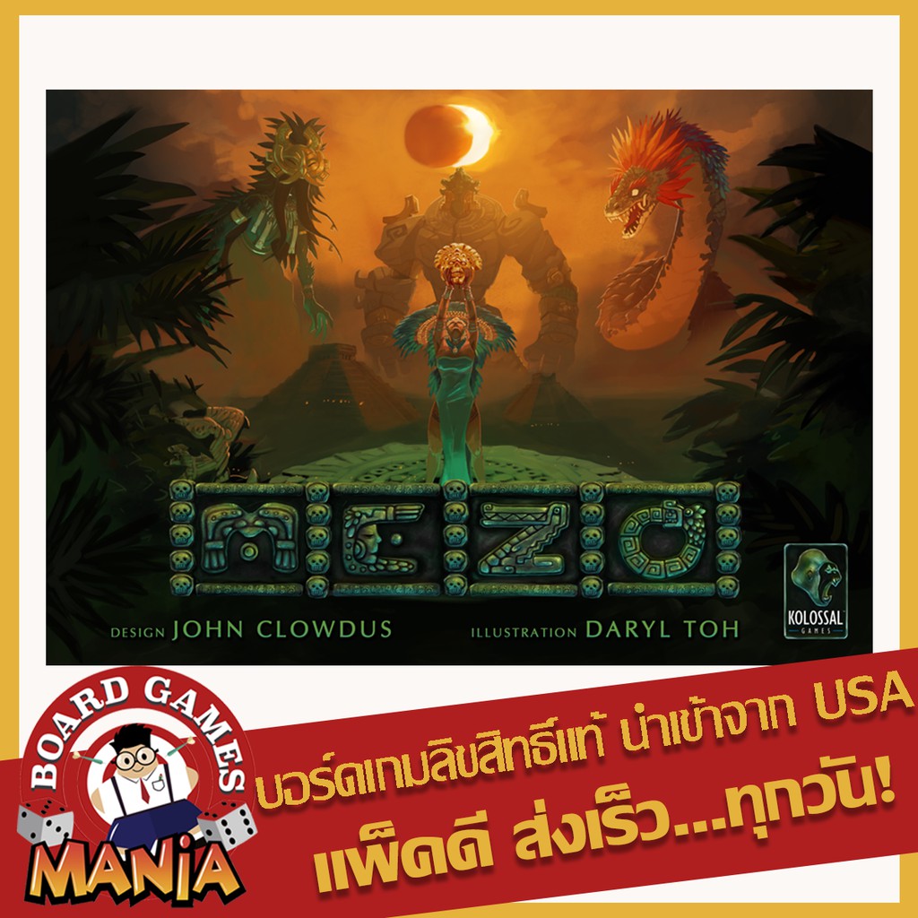 Mezo The War Board Game | Shopee Thailand
