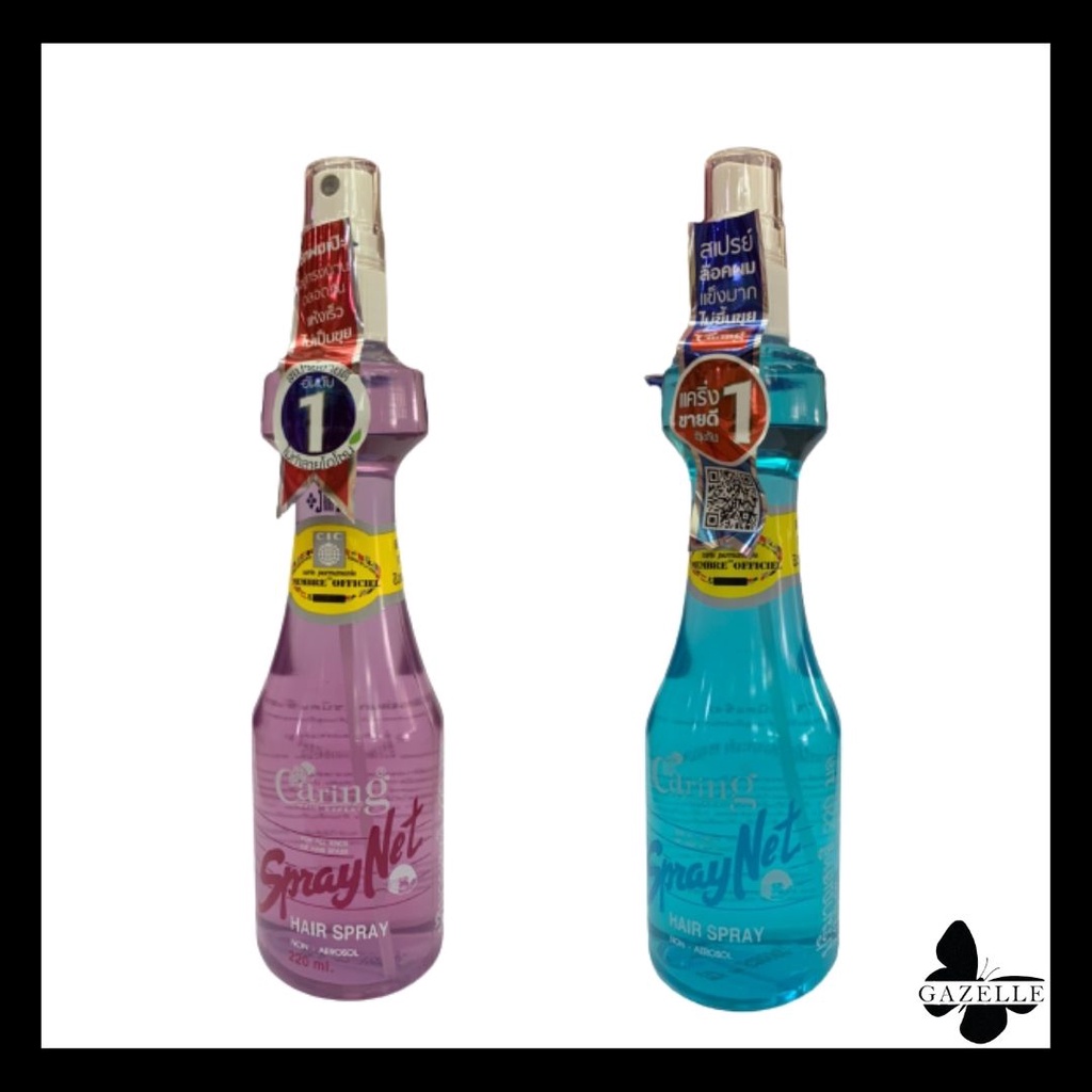 Caring Spray Net Hair Spy แคริ่ง สูตรแข็งอยู่ทรง มีให้เลือกสีม่วงและสี ...