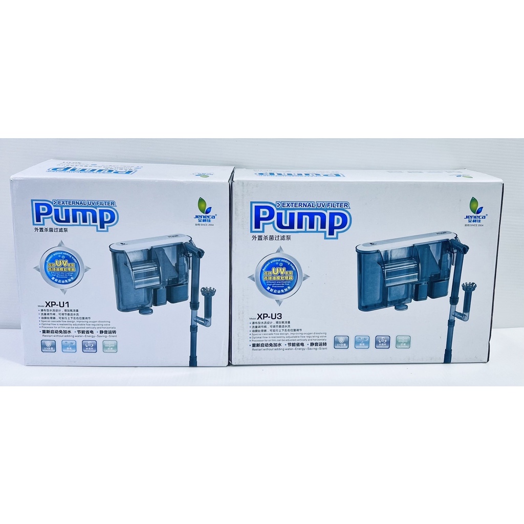 Jeneca XP-U1/U3 กรองแขวนตู้ปลาพร้อมหลอดไฟ ลดตะไคร่ น้ำเขียว | Shopee Thailand