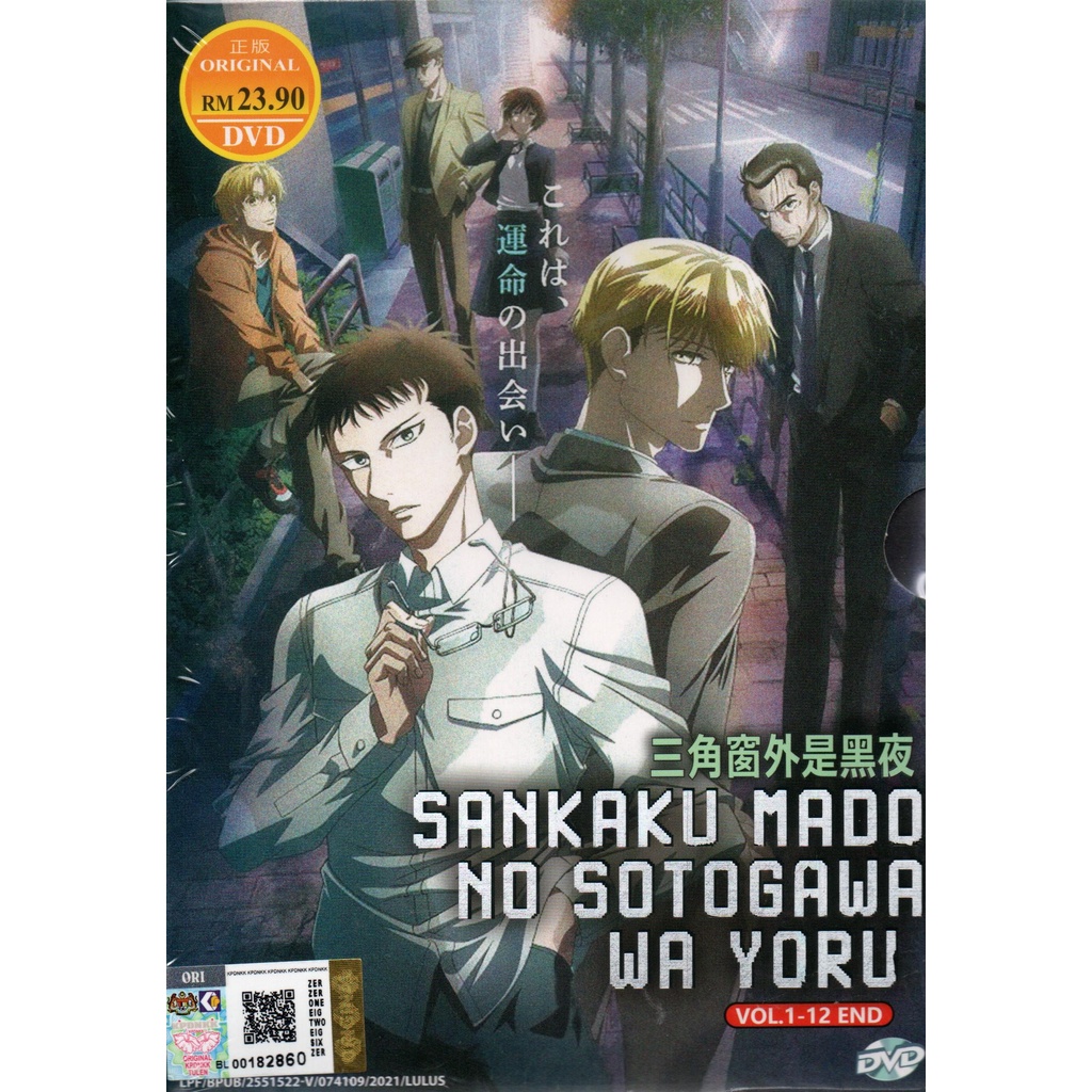 แผ่น DVD การ์ตูนอนิเมะ Sankaku Mado No Sotogawa Wa Yoru Vol.1-12 End | Shopee Thailand