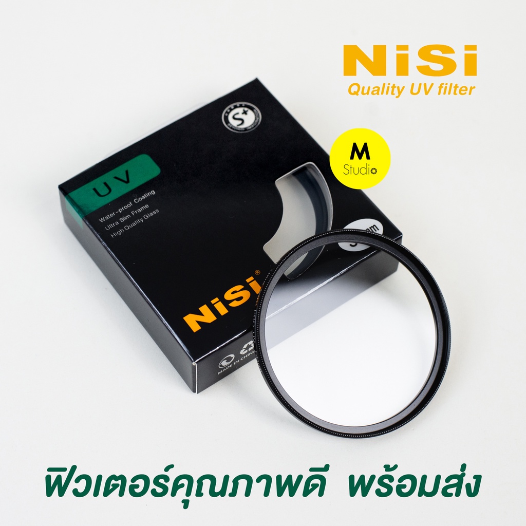 NiSi UV Filter ฟิวเตอร์ กันรอยหน้าเลนส์ 37/40.5/43/46/49/52/55/58/62/67 ...
