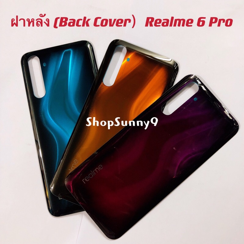 ฝาหลัง (Back Cover) Realme 6 Pro | Shopee Thailand