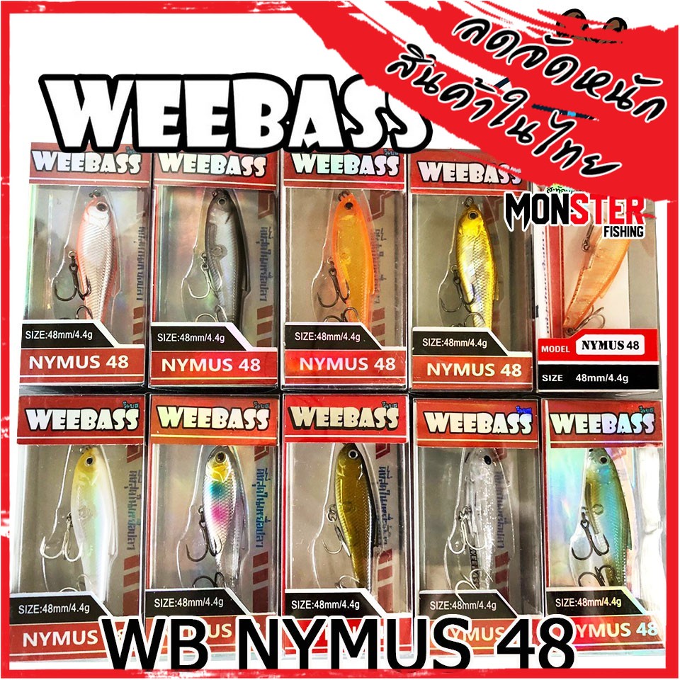 เหยื่อวีแบส รุ่น NYMUS 48 SINKING by WEEBASS | Shopee Thailand