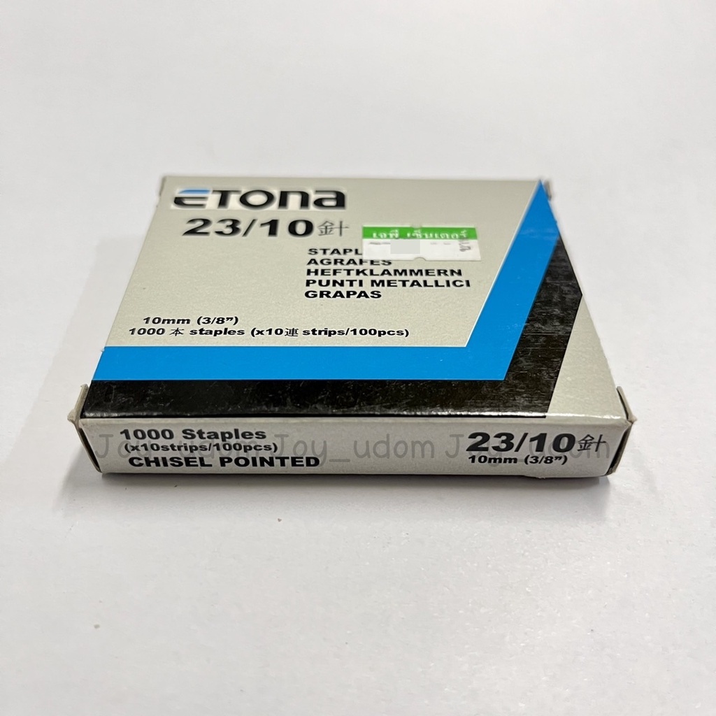 ลวดเย็บกระดาษ ลูกเเม็กซ์ ยี่ห้ออีโทน่า (Etona) ใช้กับเครื่องเย็บรุ่น E ...