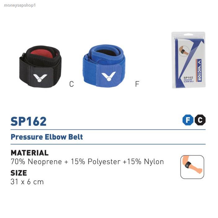 จัดส่งเฉพาะจุด จัดส่งในกรุงเทพฯVICTOR เข็มขัดรัดข้อศอก รุ่น SP162 ...