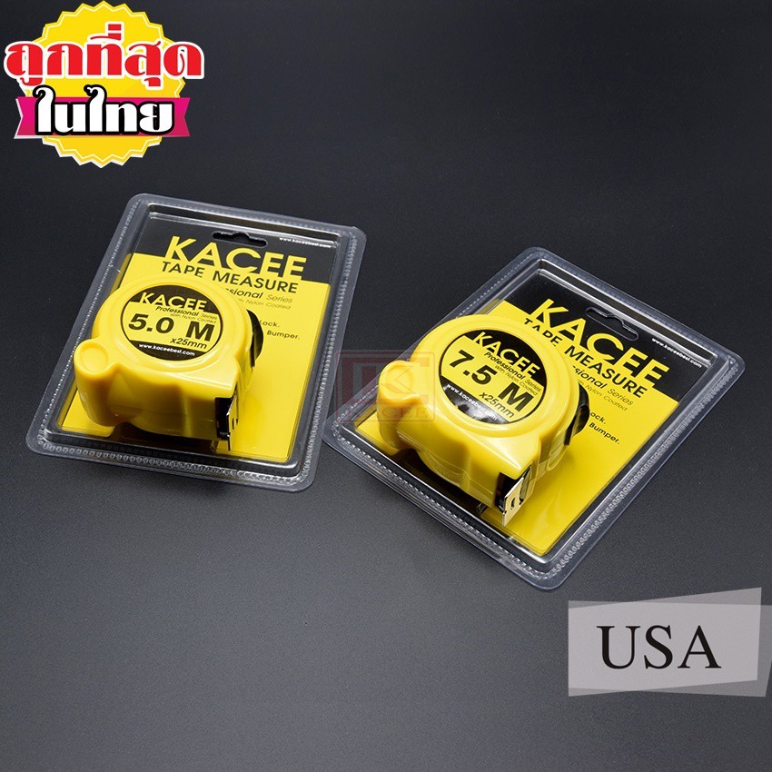 ตลับเมตร KACEE รุ่น KCB สีเหลือง | Shopee Thailand