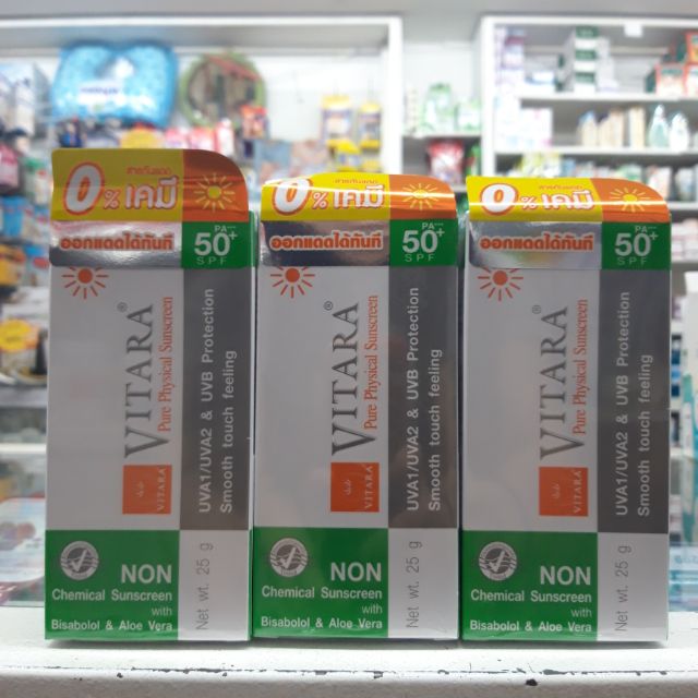Vitara Pure Physical sunscreen SPF50+ PA+++ ครีมกันแดดสูตรไม่มีสารกัน ...