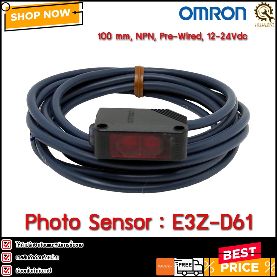 Photo Sensor OMRON E3Z-D61 **CH | Shopee Thailand