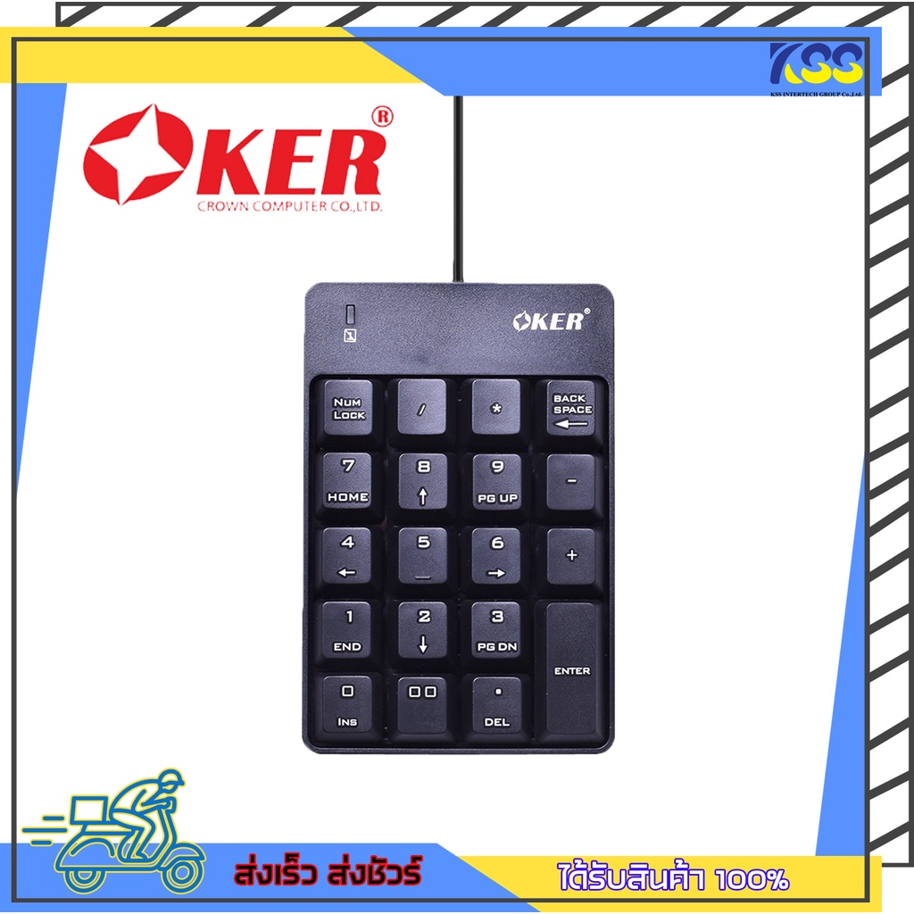 คีย์บอร์ด คีบอร์ดตัวเลข แป้นพิมพ์ตัวเลข OKER KP-051 NUMERIC SUPER SLIM MINI KEYPAD ขาว/ดำ รับ ...