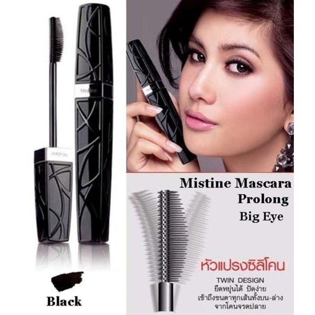 Mistine Pro Long Big Eye Waterproof Mascara 4g. มิสทีน โปรลองบิ๊กอาย วอเตอร์พรูฟ มาสคาร่า ...