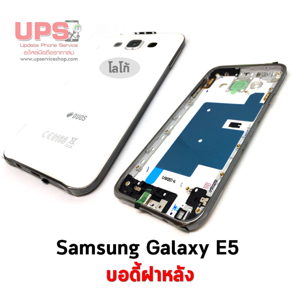 บอดี้ฝาหลัง Samsung Galaxy E5 (SM-E500F) | Shopee Thailand