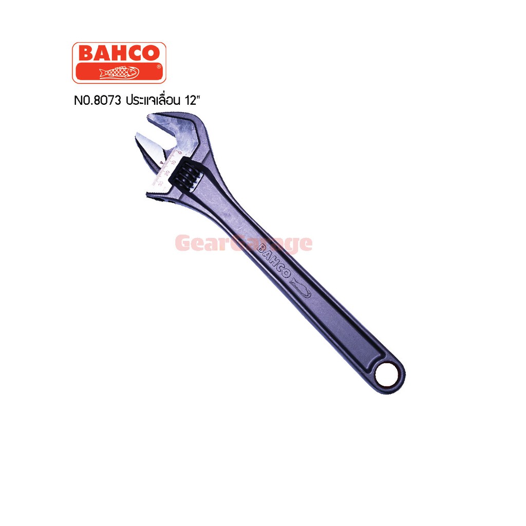 ประแจเลื่อน 12 นิ้ว (บาห์โก้) BAHCO NO.8073 Adjustable Wrenches ...