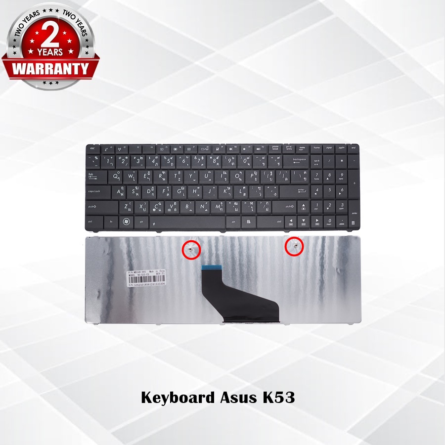 Keyboard Asus K53 / คีย์บอร์ด อัสซุส X54 X54H K53U K53B K53T K53E K53Z ...