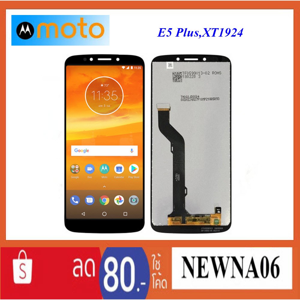 จอ LCD.Moto.E5 Plus,XT1924+ทัชสกรีน | Shopee Thailand