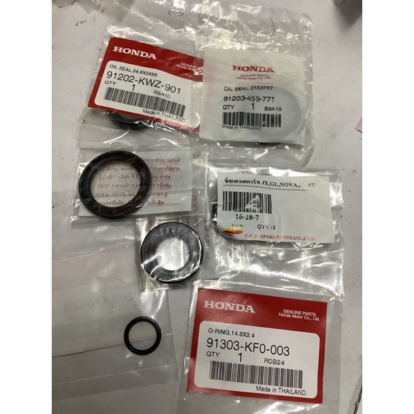 ซิลชุด รุ่น Honda รุ่น w110-AT | Shopee Thailand