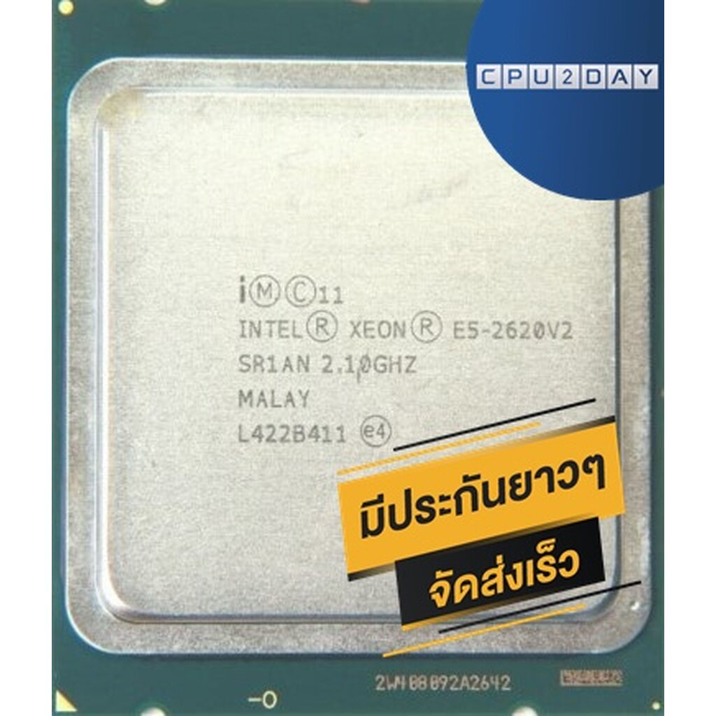 CPU INTEL XEON E5-2620 V2 6C/12T Socket 2011 ส่งเร็ว ประกัน CPU2DAY | Shopee Thailand