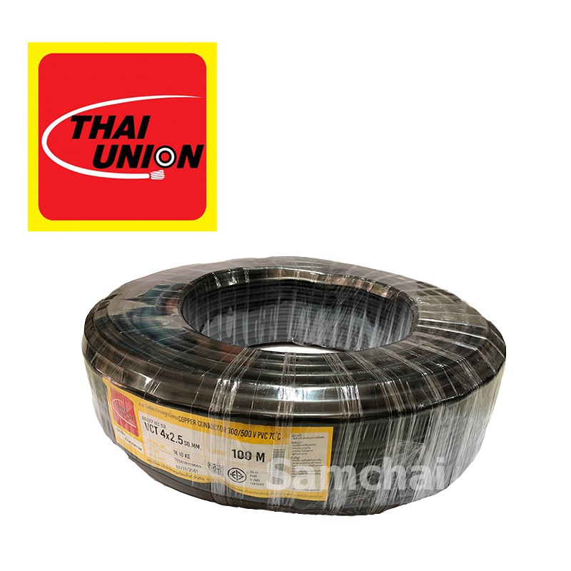 สายไฟ VCT 4*2.5, VCT 4x2.5 Thaiunion 100 เมตร | Shopee Thailand