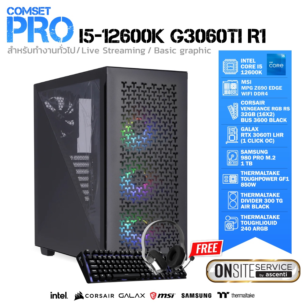 COMSET PRO i5-12600K G3060Ti R1คอมพิวเตอร์ คอมเล่นเกม คอมประกอบ ทำงานกราฟฟิก | Shopee Thailand