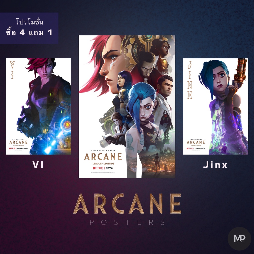 Poster arcane โปสเตอร์ | Shopee Thailand