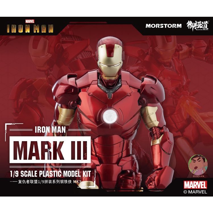 Eastern Model Marvel Avengers Iron Man MK3 MARK III DX Model Kit | Shopee Thailand