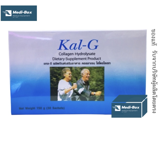 Kal-G Collagen Hydrolysate แคลจีแบบซอง คอลลาเจน ไฮโดรไลเซท แบบซอง Kal G ...