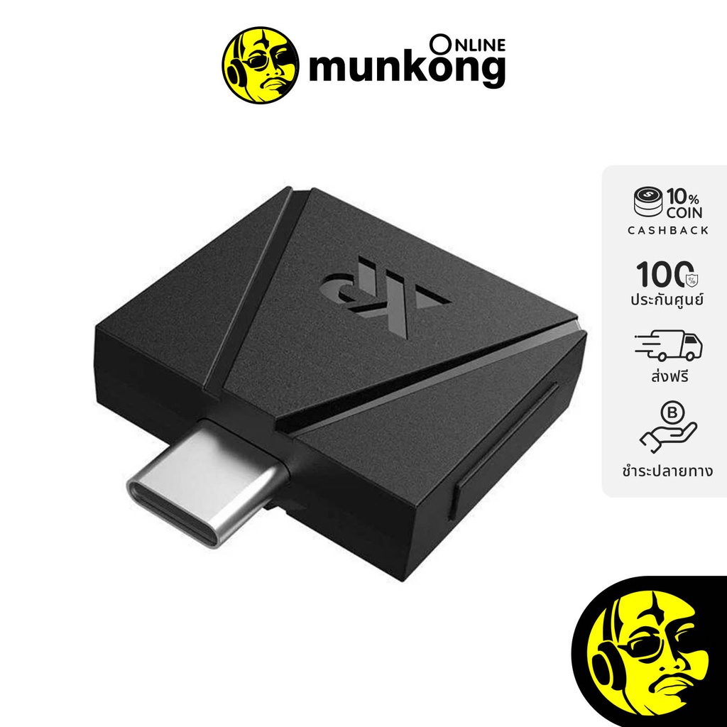 XROUND XT01 ตัวส่งสัญญาณ Bluetooth | Shopee Thailand