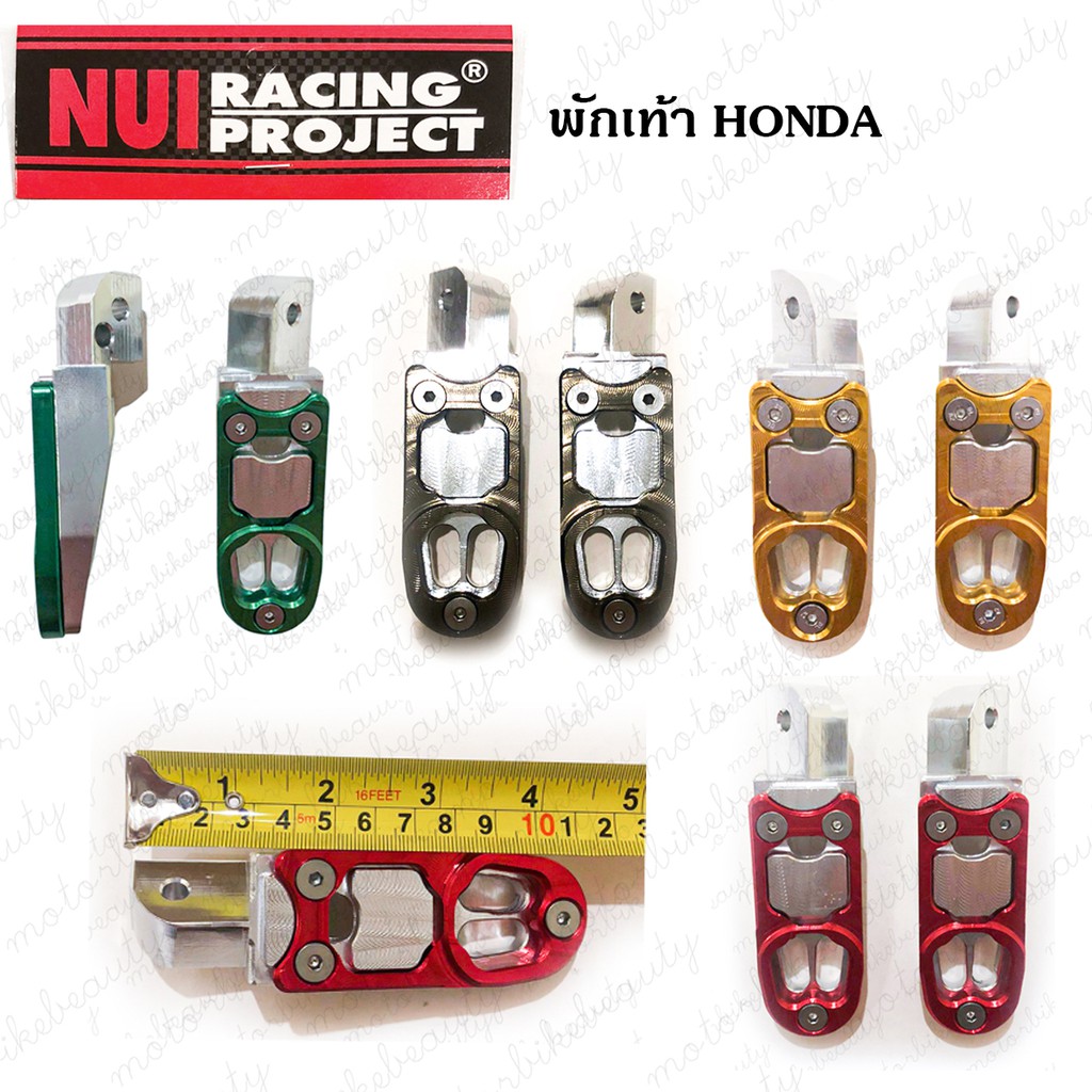 NUI RACING พักเท้า สำหรับรถ HONDA WAVE CLICK SONIC | Shopee Thailand