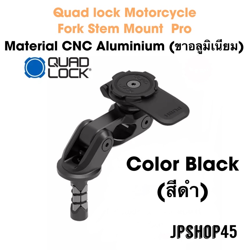 Quad Lock Motorcycle Fork Stem Mount PRO ที่ยึดโทรศัพท์มอเตอร์ไซค์Quad ...