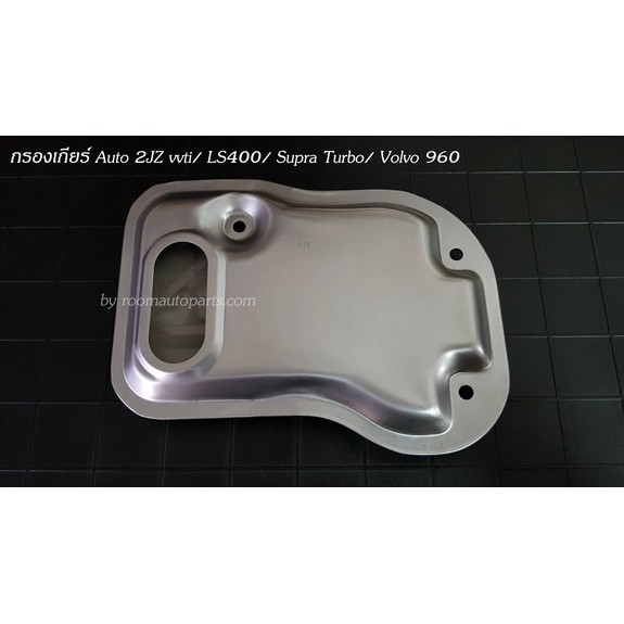 กรองน้ำมันเกียร์ Auto 2JZ vvti LS400 Supra Turbo Volvo 960 | Shopee ...