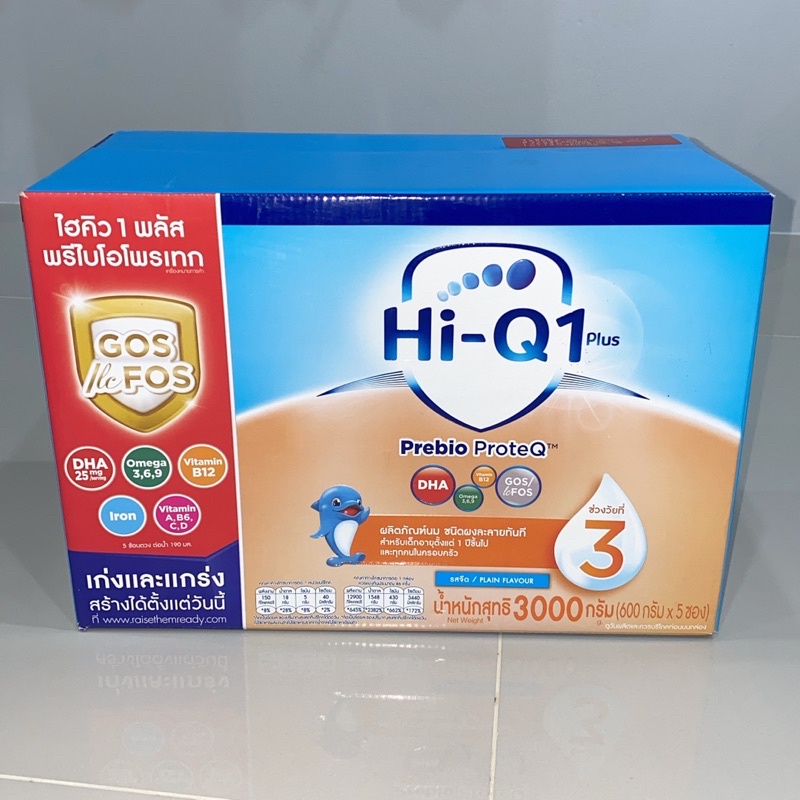 ของใหม่ Hi-Q 1 plus 3,000 กรัม สูตร3 นมผง ไฮคิว 1พลัส พรีไบโอโพรเทค รสจืด(ฟ้า) | Shopee Thailand