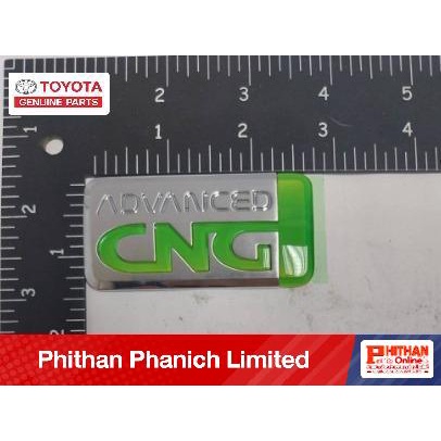 อะไหล่แท้ โตโยต้า เครื่องหมายติดฝาท้าย TOYOTA PLATE LUGG COMP DR 2 A ...