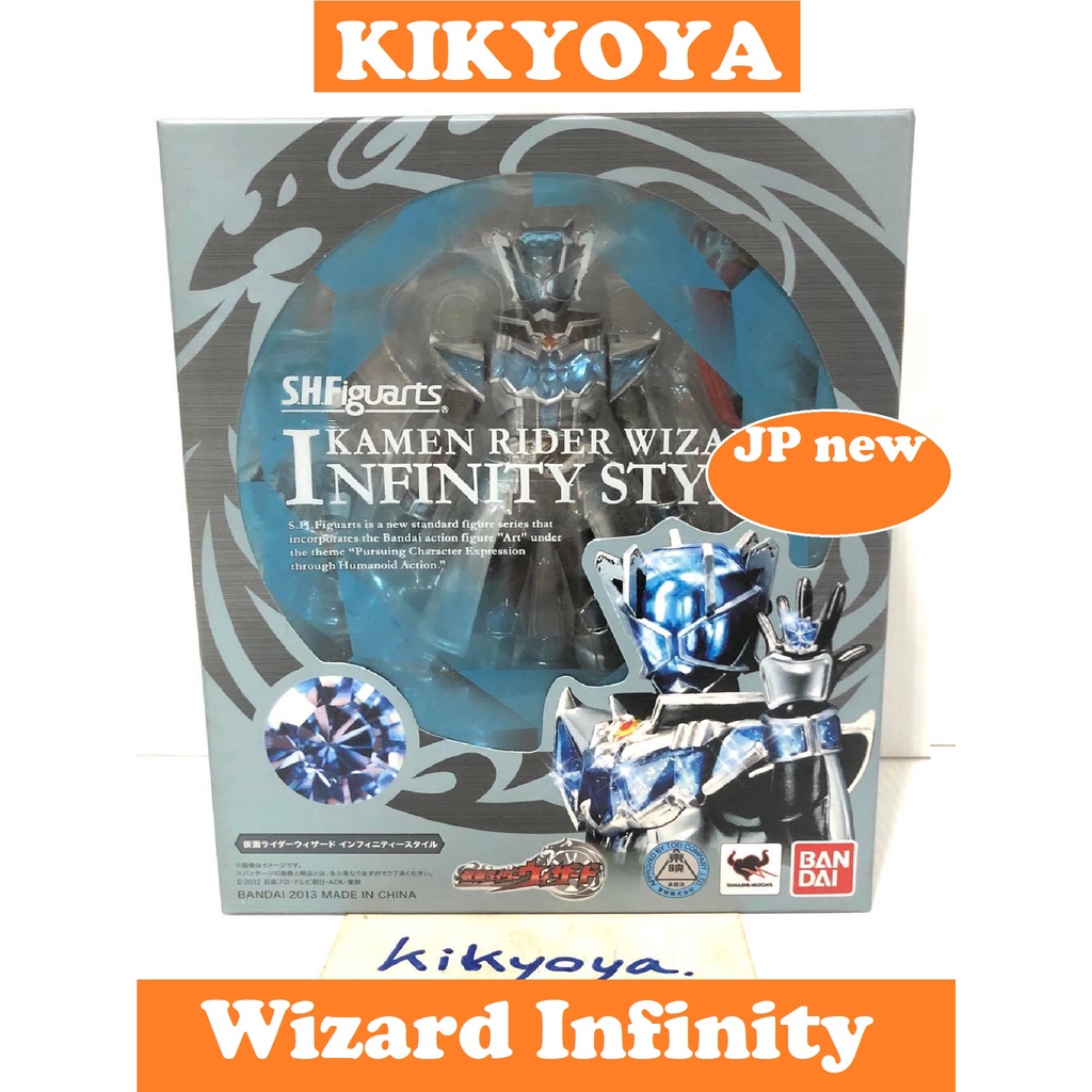 S.H.Figuarts kamen rider wizard infinity (SHF LOT JP NEW) | Shopee Thailand