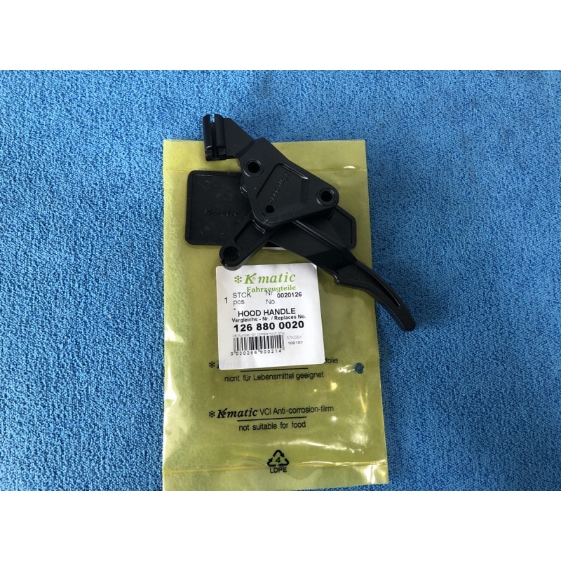 มือดึงเปิดฝากระโปรงหน้ารถเบนซ์ Benz W126 K Matic #0020126 | Shopee Thailand