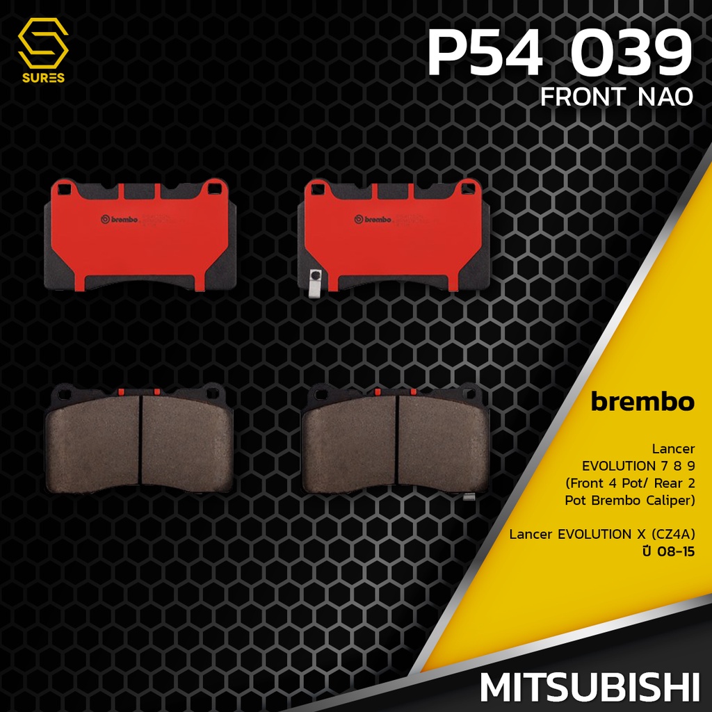 ผ้า เบรค หน้า MITSUBISHI LANCER EVOLUTION 7 8 9 - BREMBO P54039 - เบรก ...