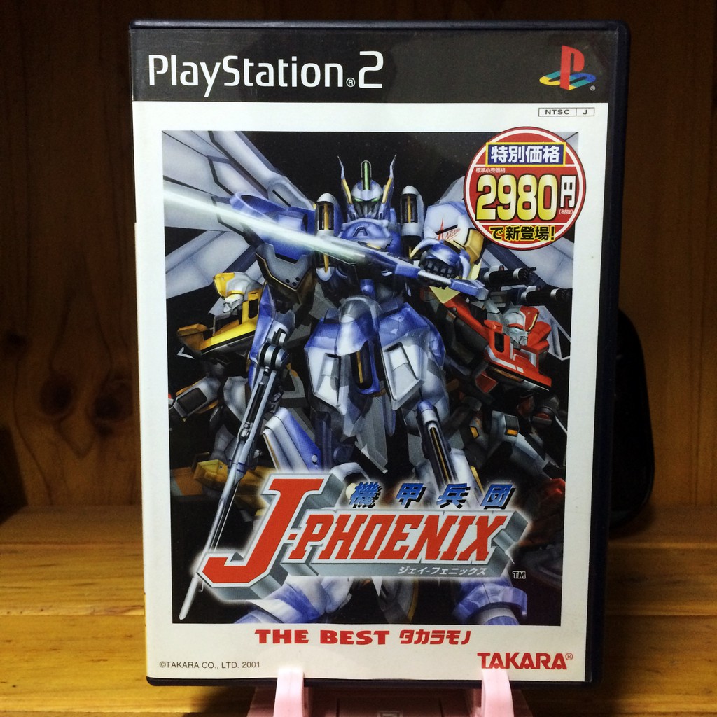[PS2] J-PHOENIX (Jp) | Shopee Thailand