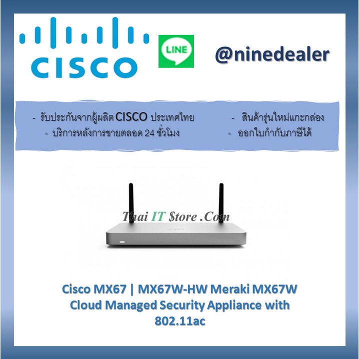 Cisco MX67 | MX67W-HW Meraki MX67W Cloud Managed Security Appliance ...
