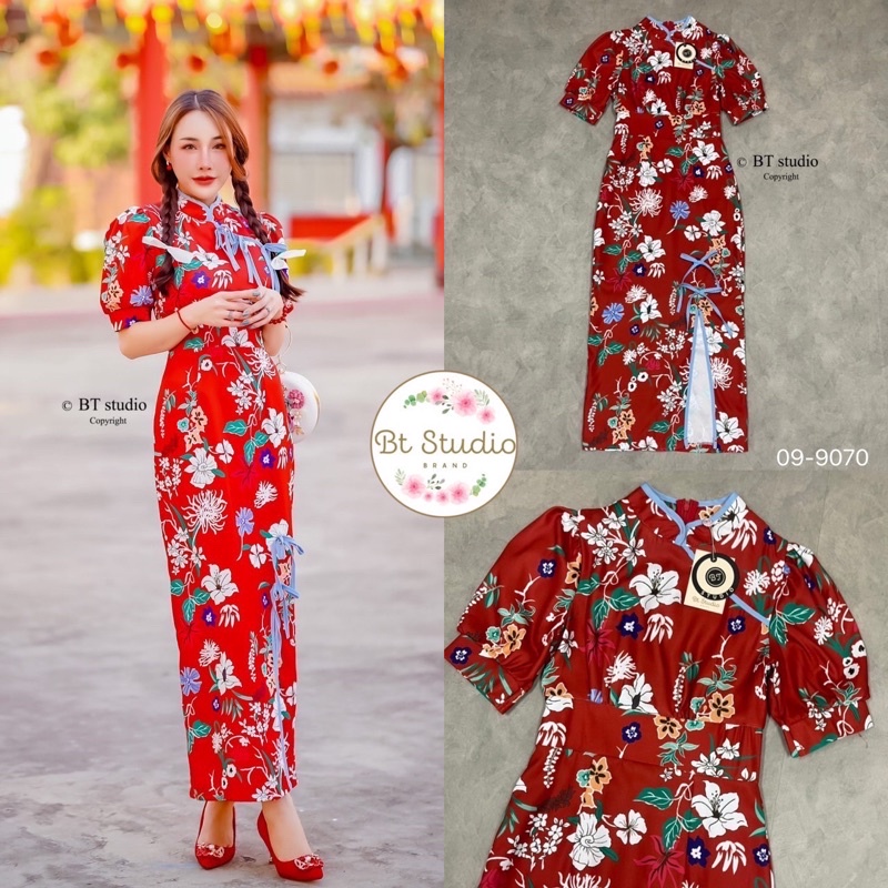 เดรสกี่เพ้าแขนสั้น TAG : BT studio | Shopee Thailand