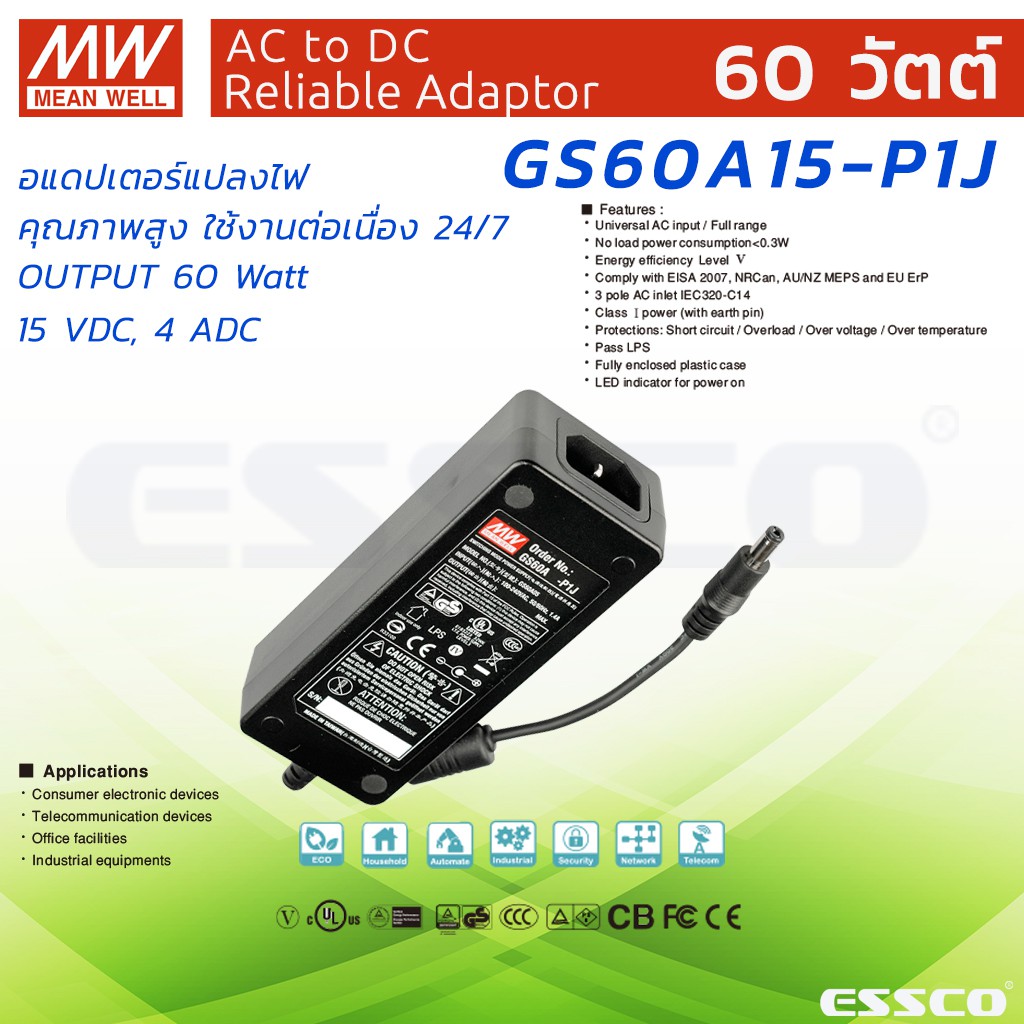 MEAN WELL GS60A15-P1J AC-DC Adaptor | Shopee Thailand