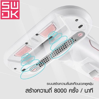 เครื่องดูดฝุ่น SWDK KC101 PRO | Shopee Thailand