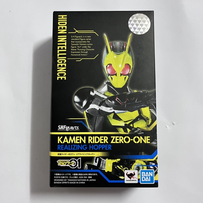 S.H. Figuarts มือ 2 ZERO-ONE Realizing Hopper | Shopee Thailand