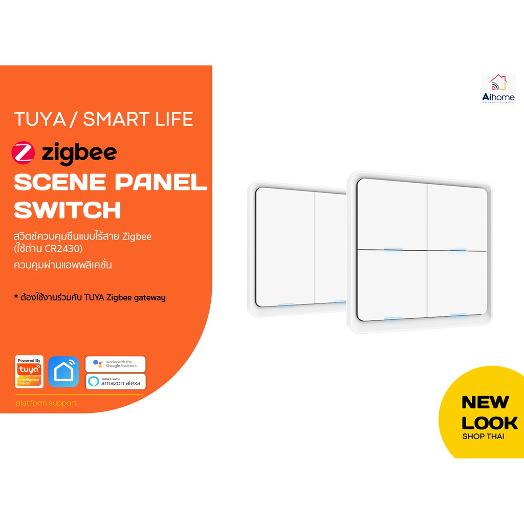 Tuya Zigbee Scene Panel switch สวิตช์ควบคุมซีนฟังก์ชั่น แบบไร้สายชนิด ...