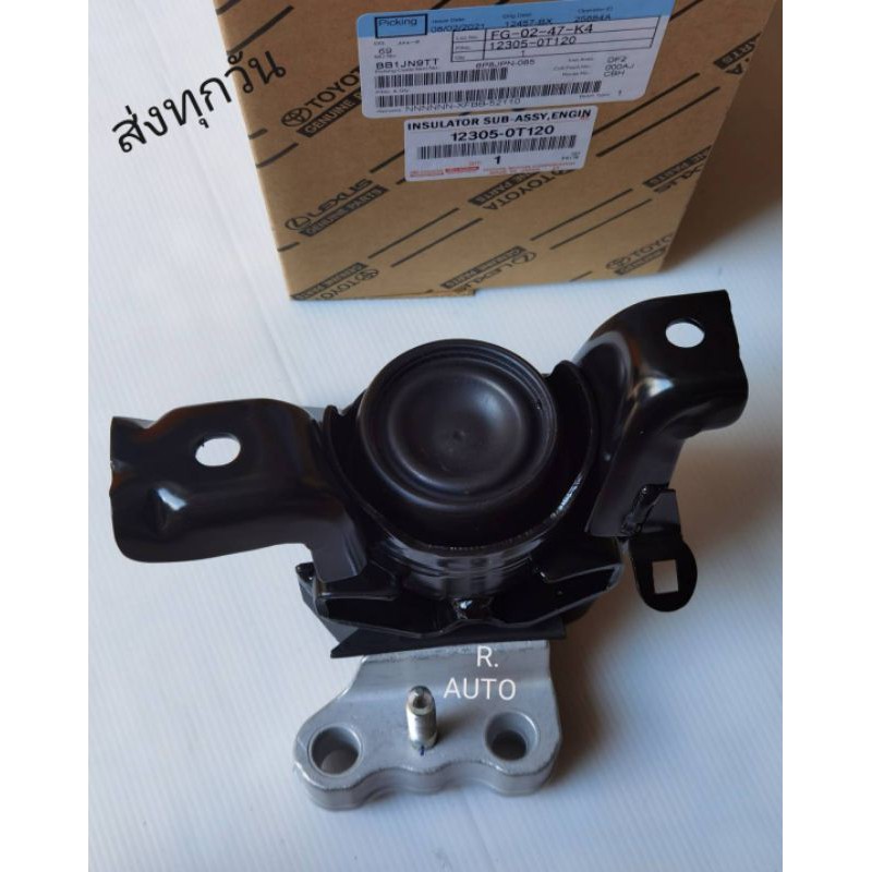 ยาง แท่น เครื่อง (ขวา) TOYOTA Corolla ALTIS 1.6,1.8 ออโต้ #12305-0T120 ...
