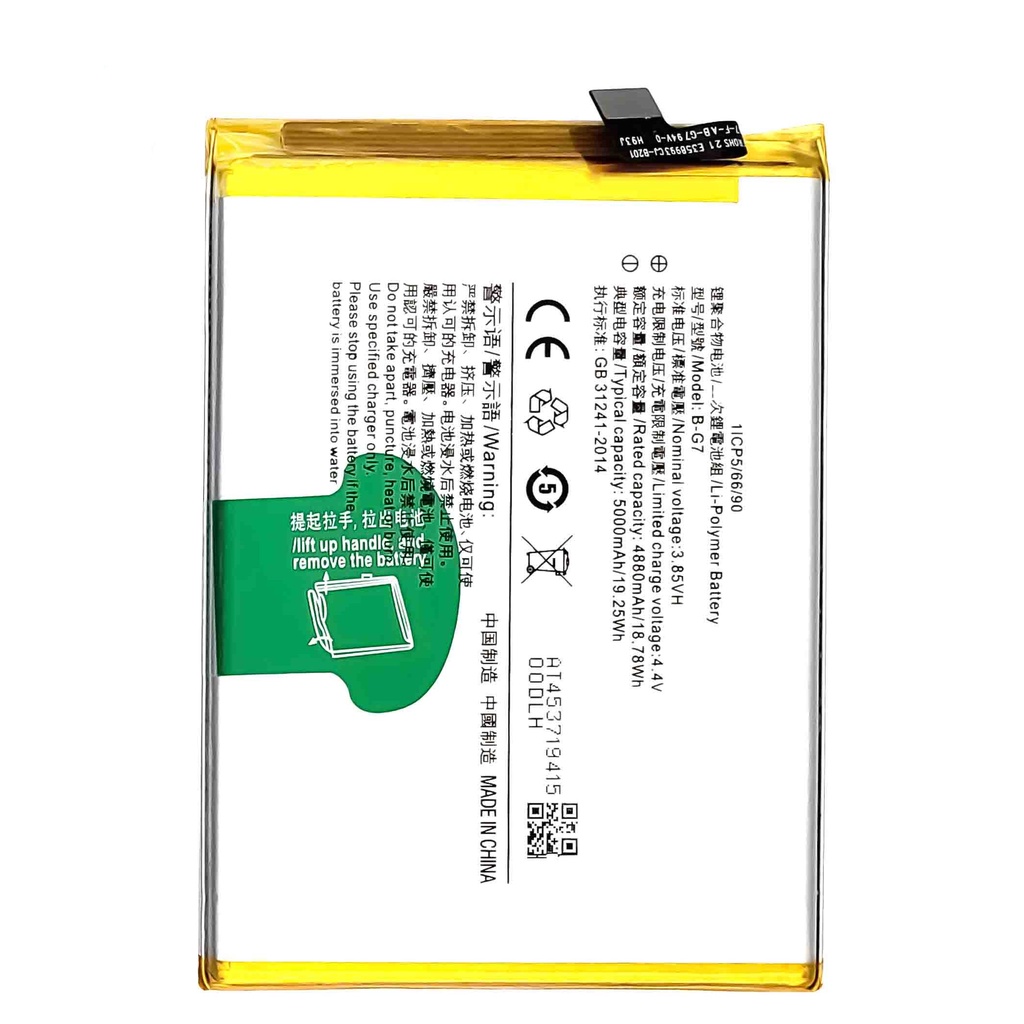 แบตเตอรี่ Battery vivo Y11 Y12 Y15 Y17 Y3 B-G7 รับประกันสินค้า 6 เดือน ...