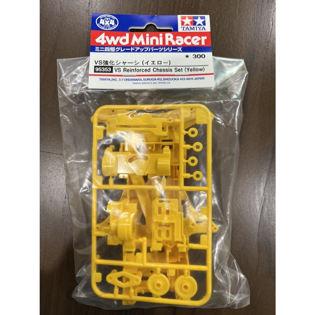 95353 TAMIYA โครง VS Reinforced Chassis (Yellow) | Shopee Thailand